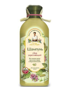 Naturalne kosmetyki i nie tylko – Skarby UrodySzampon do Wszystkich Typów Włosów – Wzmacniający ...