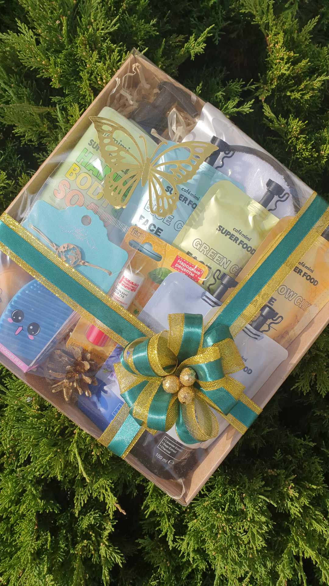 Naturalne kosmetyki i nie tylko – Skarby UrodyZestaw Prezentowy Do Pielęgnacji Twarzy 9 ...