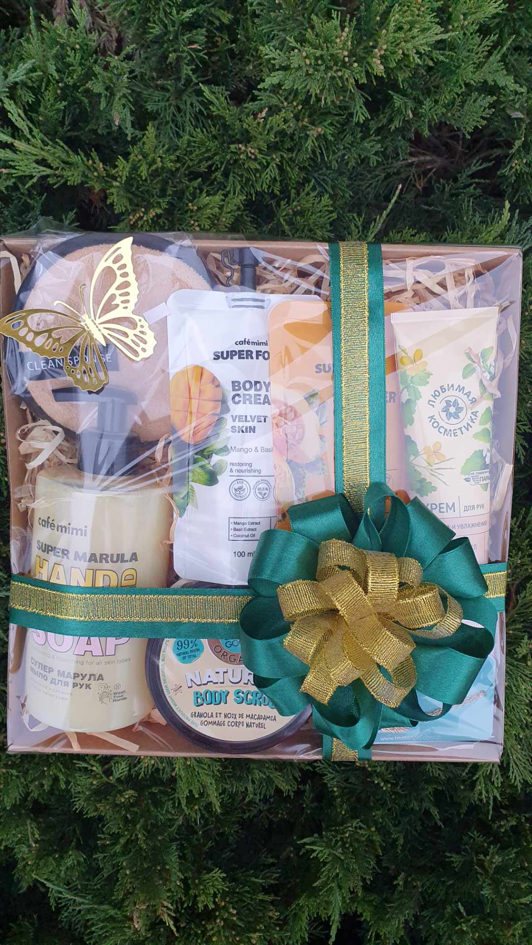 Naturalne kosmetyki i nie tylko – Skarby UrodyZestaw Prezentowy do pielęgnacji Ciała "Aksamitna ...